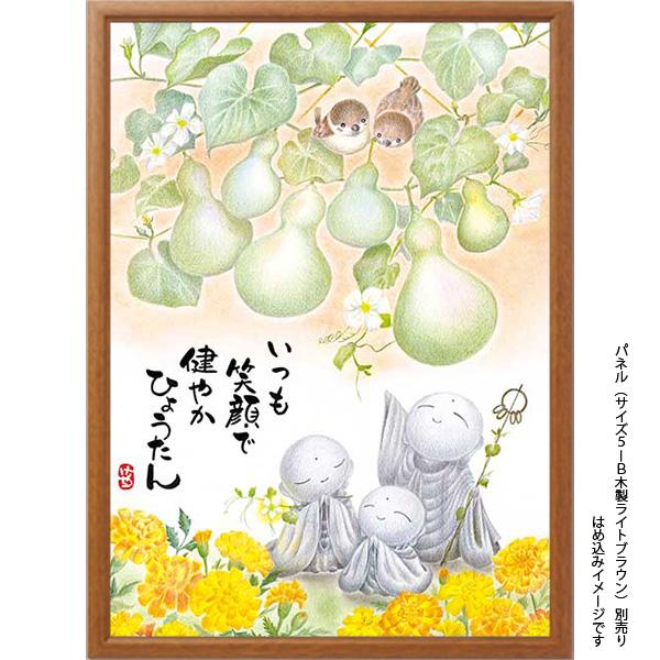 アップルワン ジグソーパズル 500ピース 健やかひょうたん 無病息災 吉祥画 500-323 : パズル生活Yahoo!店 - 通販 - Yahoo!ショッピング