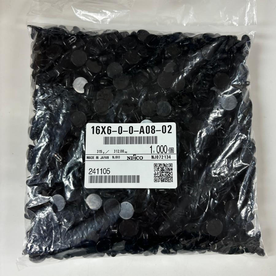 内張りクリップ 純正品 10個 カウルトップ ホンダ ストリーム オデッセイ フィット ステップワゴン モビリオ 純正番号 91501-SL4 ...