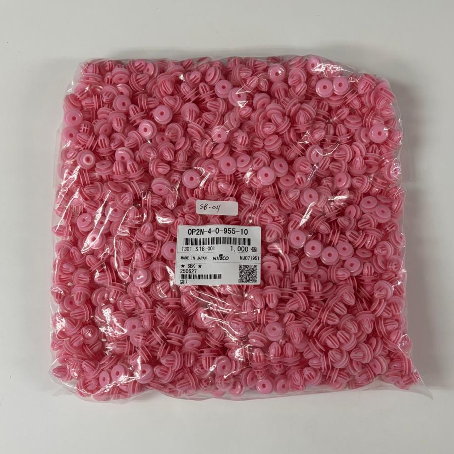 プッシュリベット・内張クリップ 純正品 スバル 20個 純正番号 90913-0146 CSB-011 NSB-011 ASB-011-20 : 関西パーツセンター - 通販 - Yahoo ...