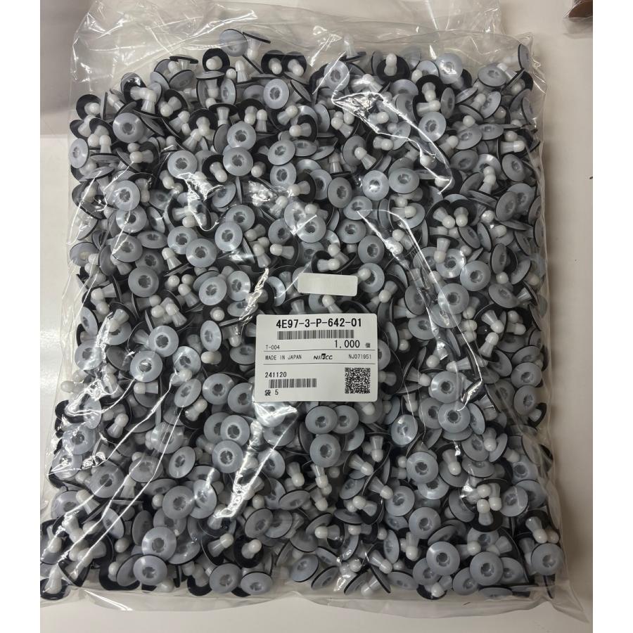 内張クリップ 純正品 30個 ボディーサイドモールディング トリム 純正番号 76848-35F00 ニッサン シルビア セレナ ラルゴ ...