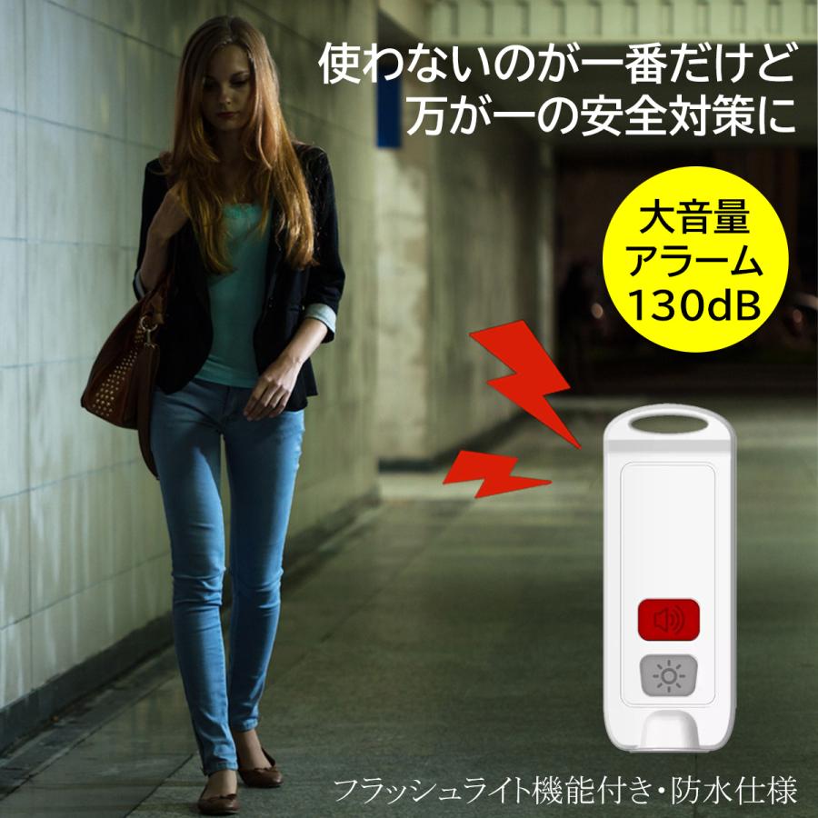 防犯ブザー 防犯アラーム 大音量 130db type-C 充電式 防水 ledフラッシュライト付き (グリーン) : パワーバリュー本舗 Yahoo!店 - 通販 - Yahoo!ショッピング
