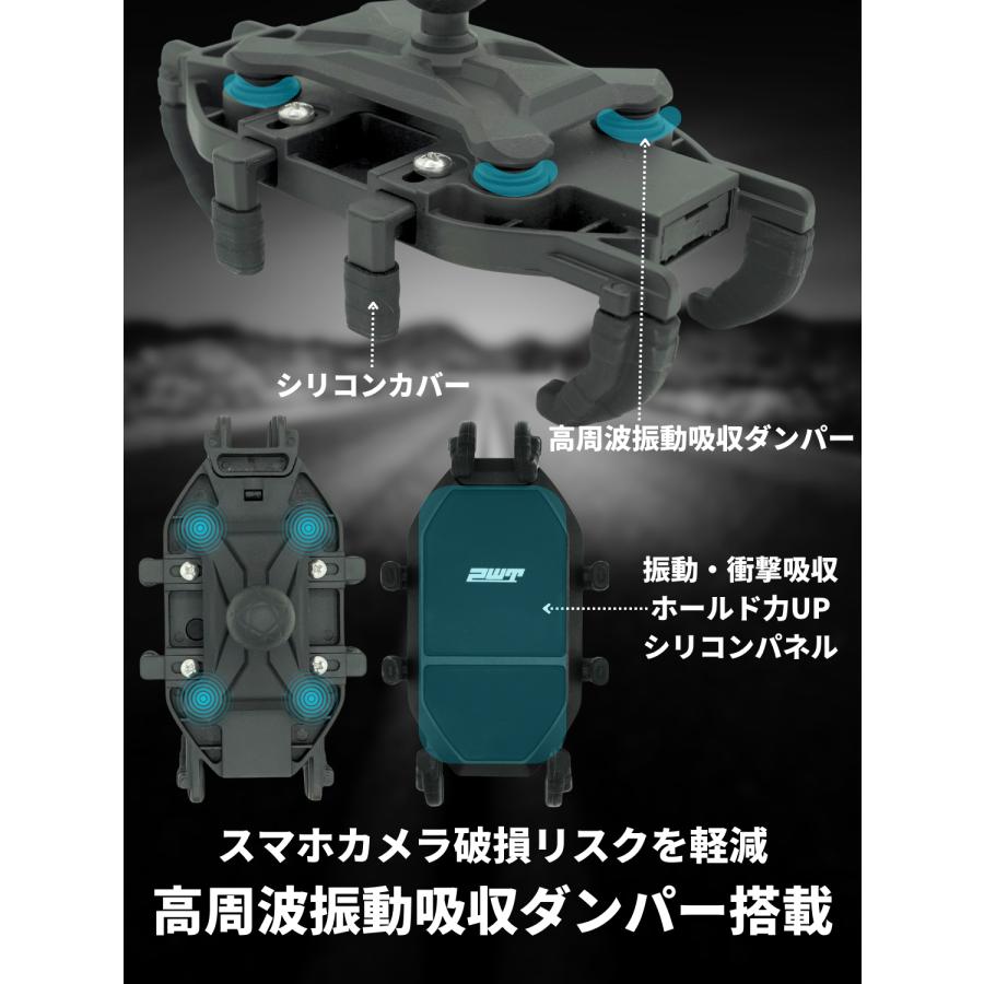 PWT バイク スマホホルダー 携帯ホルダー バイク用スマホホルダー 振動吸収 BSPH1 : PWT ツールストア - 通販 - Yahoo!ショッピング