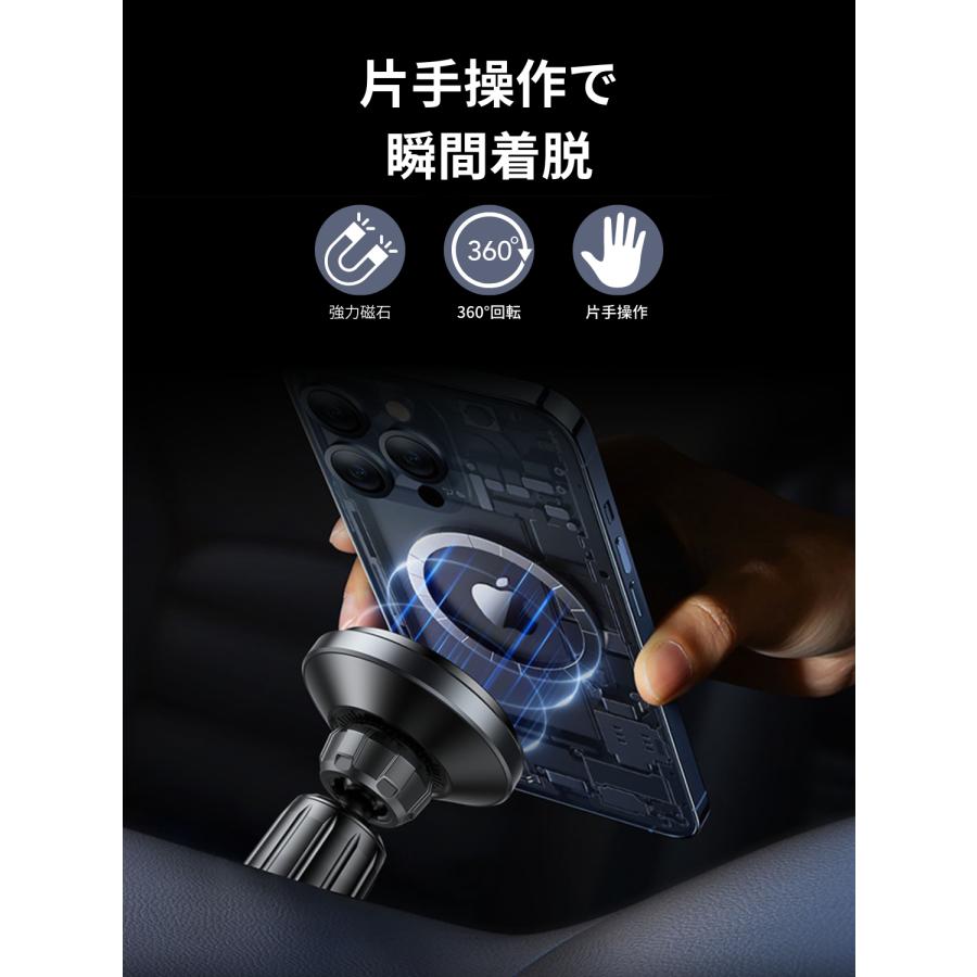 PWT 車載ホルダー 車載充電器 magsafe対応 ワイヤレス充電器 15W急速充電 iPhone15 Android対応 スマホスタンド 磁石式 取り付け簡単 ドライブ便利 C190 ...