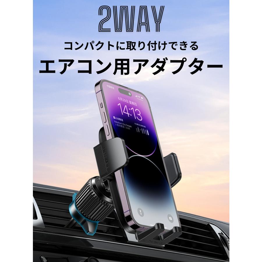 PWT スマホホルダー 車載 2in1 吸盤＆クリップ ワンタッチ開閉 360度回転 伸縮アーム ゲル吸盤 ダッシュボード エアコン吹き出し口対応 4〜7インチ対応 C241 : PWT ...