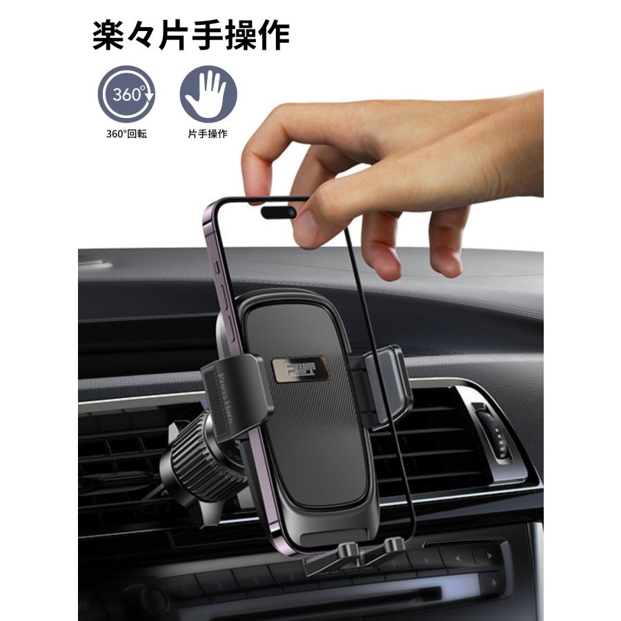 PWT スマホホルダー 車載 2in1 吸盤＆クリップ ワンタッチ開閉 360度回転 伸縮アーム ゲル吸盤 ダッシュボード エアコン吹き出し口対応 4〜7インチ対応 C241 : PWT ...