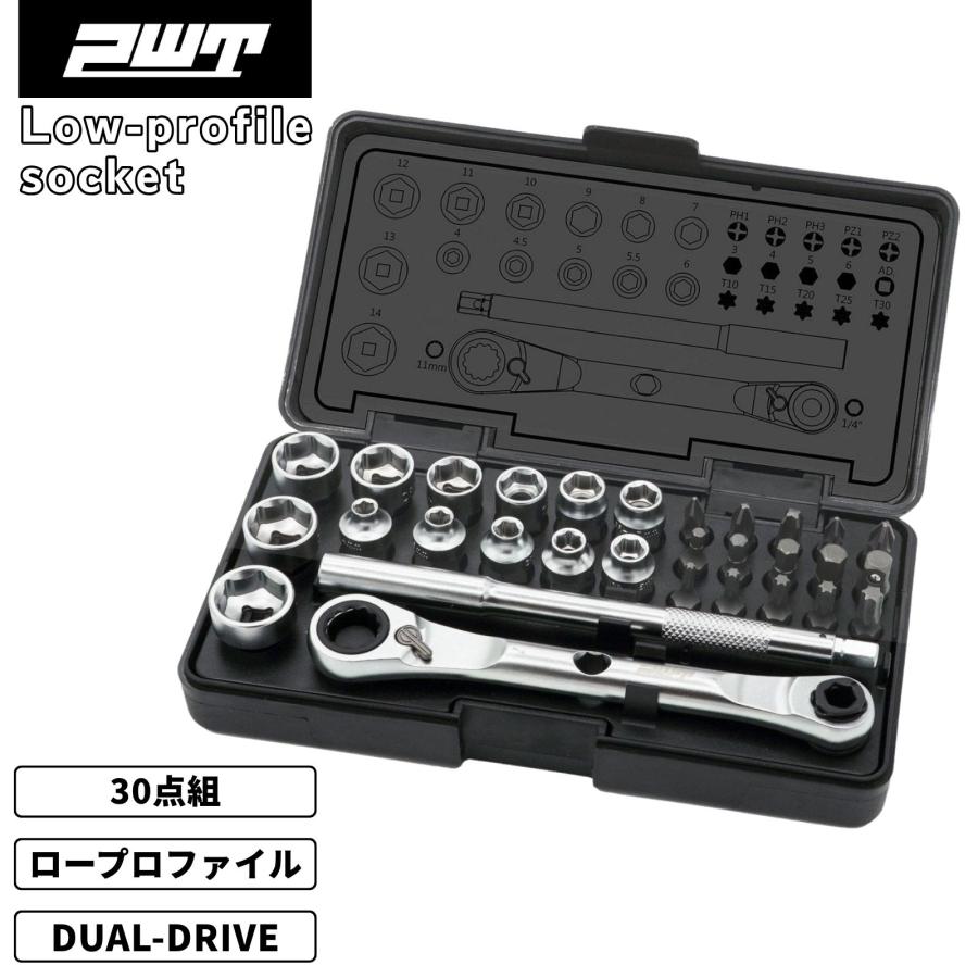 PWT ソケットセット ソケットレンチビットセット スーパーロープロファイル設計 6.35mm (1/4 PWT ソケットセット ソケットレンチビットセット スーパーロープロファイル設計 6.35mm (1/4