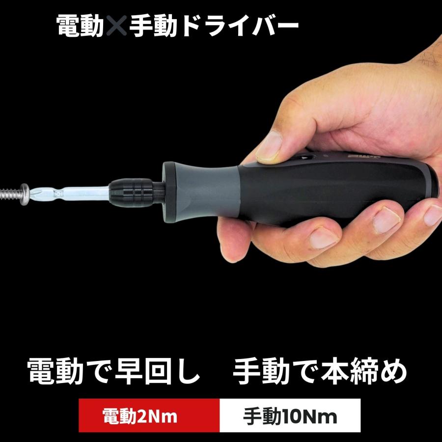 PWT 電動ドライバー セット 電動×手動 2Nm 2000mAh 3.6V USB 充電式 小型 コードレス ESD03 : PWT ツールストア - 通販 - Yahoo!ショッピング