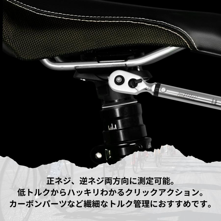 PWT トルクレンチ 1/4インチ 6.35mm トルクレンチセット 2-20Nm プリセット型トルクレンチ トルク管理 メンテナンス 整備 工具 自転車 バイク TW220-SET ...