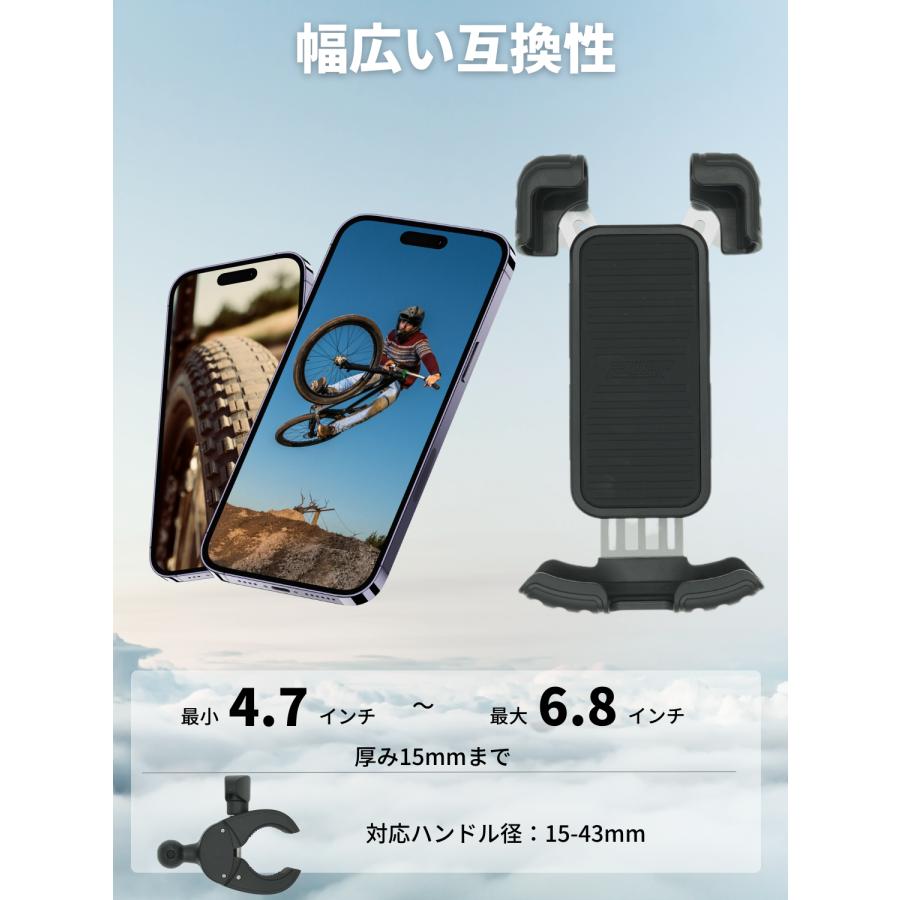 PWT バイク用 防振 スマホホルダー 携帯ホルダー 振動吸収 360度回転 強力固定 自転車 オートバイ対応 ツーリング ナビ利用 ロードバイク クロスバイク YYS680 : PWT ...