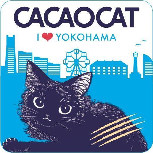 DADACA CACAOCAT 缶ミックス I Love YOKOHAMA8個入り : 4571542157614 : PX-STORE Yahoo!店 - 通販 - Yahoo!ショッピング
