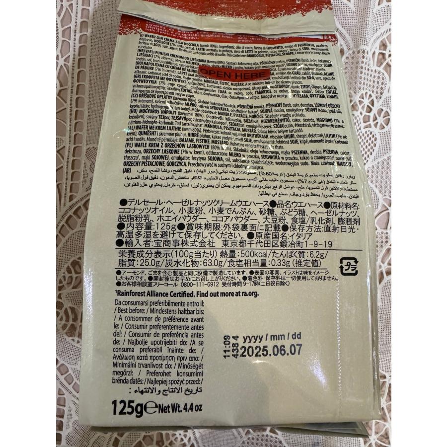 デルセール ウエハース 125g : PX-STORE Yahoo!店 - 通販 - Yahoo!ショッピング