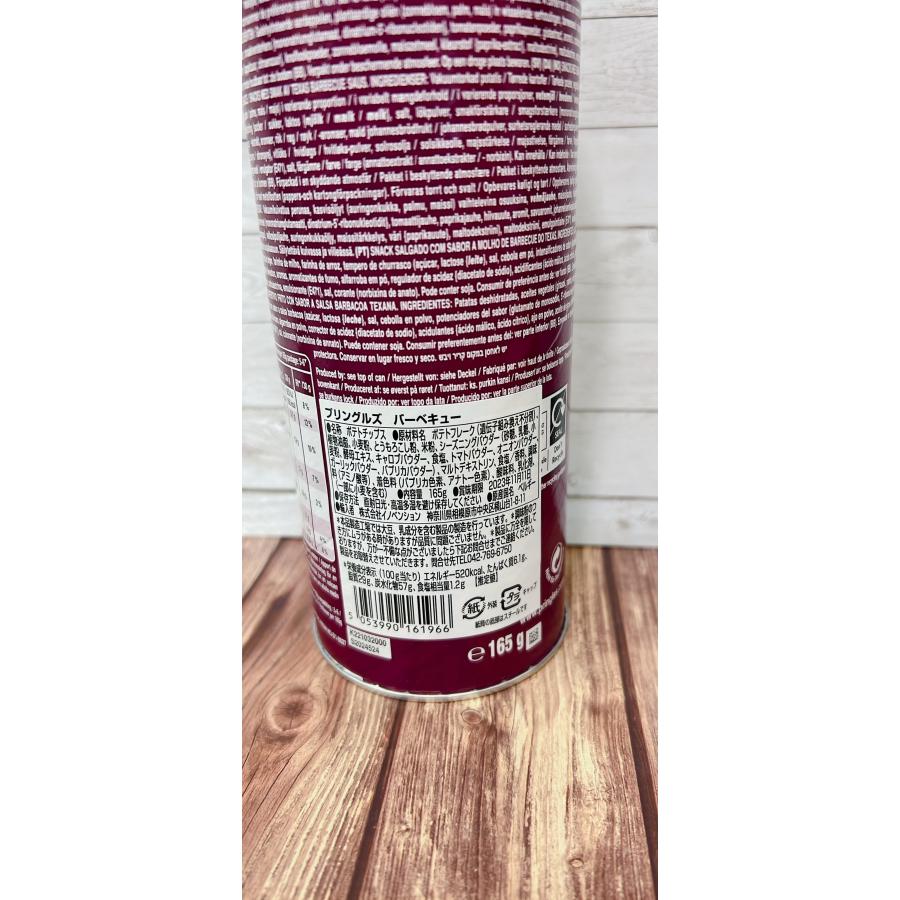 ベルギー産 プリングルス 165g 各種 : PX-STORE Yahoo!店 - 通販 - Yahoo!ショッピング