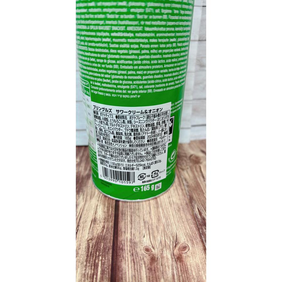 ベルギー産 プリングルス 165g 各種 : PX-STORE Yahoo!店 - 通販 - Yahoo!ショッピング