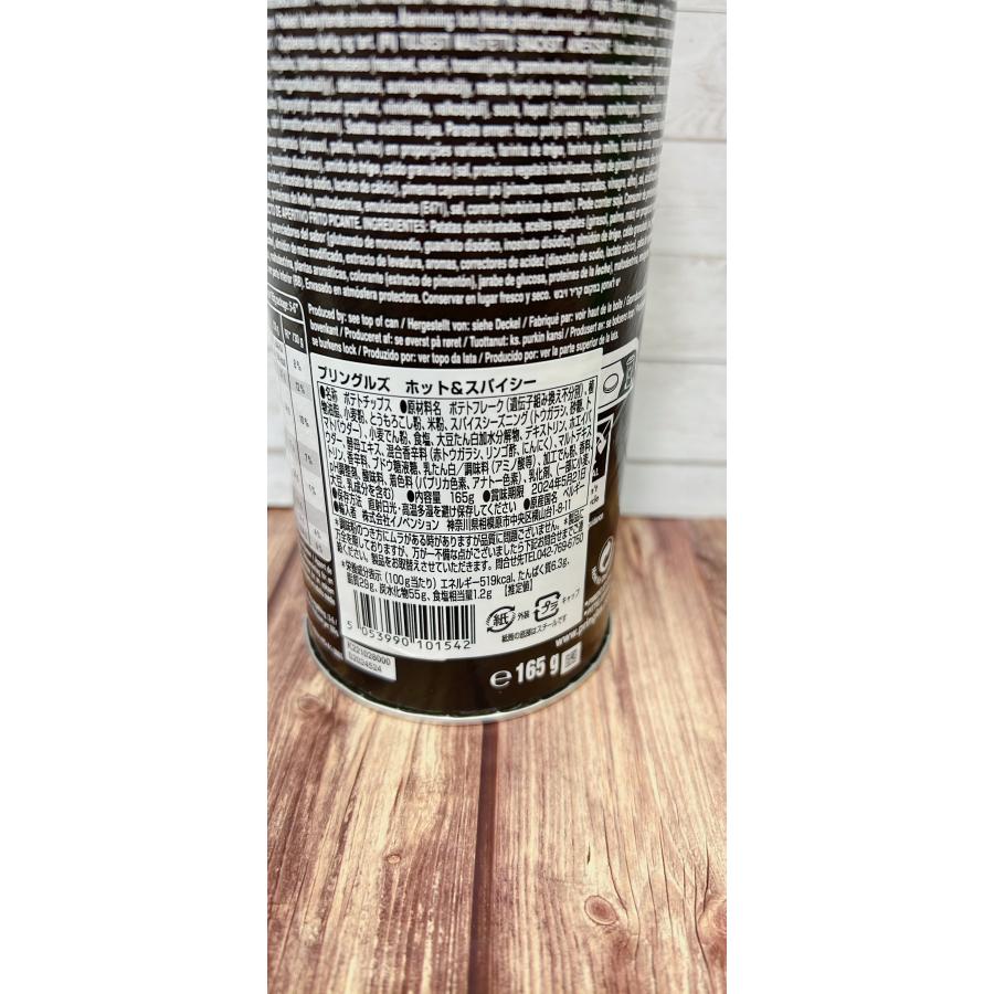 ベルギー産 プリングルス 165g 各種 : PX-STORE Yahoo!店 - 通販 - Yahoo!ショッピング