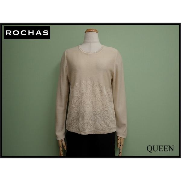 ROCHAS ニット・11 ロシャス/レリアン扱い/セーター/レディース/@A1/24*9*3-25 : QUEEN ヤフーショッピング店 - 通販 - Yahoo!ショッピング