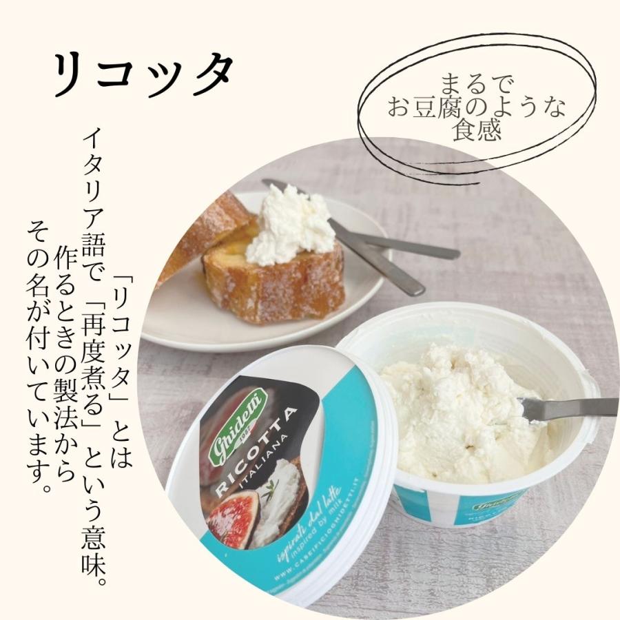 イタリア フレッシュ セット 【おまけ付き/オリーブ50g・天日干しトマト30g】マスカルポーネ 1個（250g）リコッタ 1個（295g） : チーズ専門店キャトルフォイユ - 通販 ...