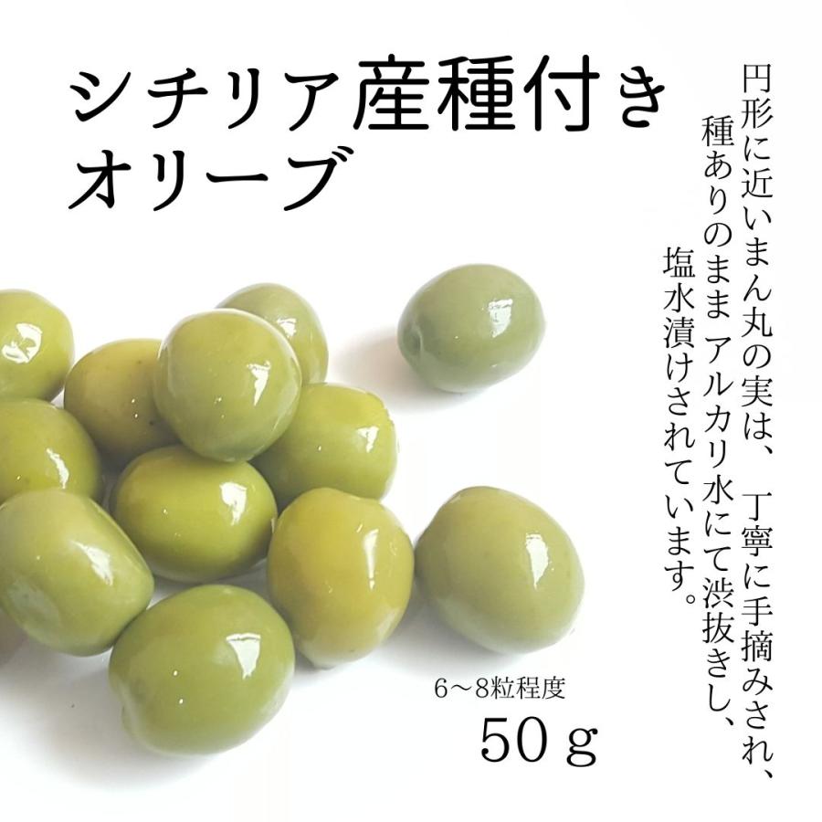 イタリア フレッシュ セット 【おまけ付き/オリーブ50g・天日干しトマト30g】マスカルポーネ 1個（250g）リコッタ 1個（295g） : チーズ専門店キャトルフォイユ - 通販 ...