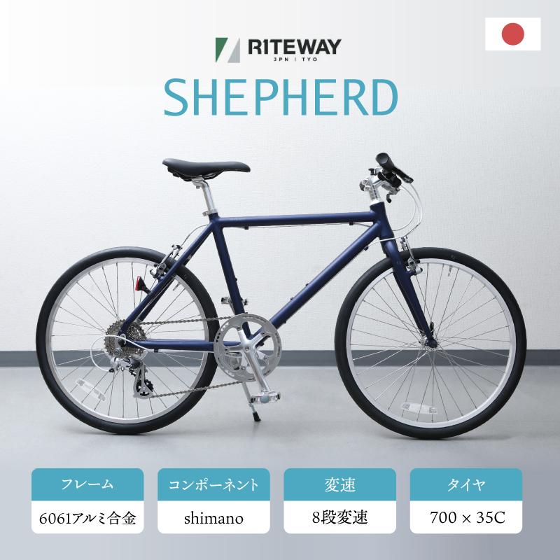 RITEWAY ライトウェイ 2025年モデル SHEPHERD （シェファード） 在庫あり : 自転車のQBEI Yahoo!店 - 通販 - Yahoo!ショッピング
