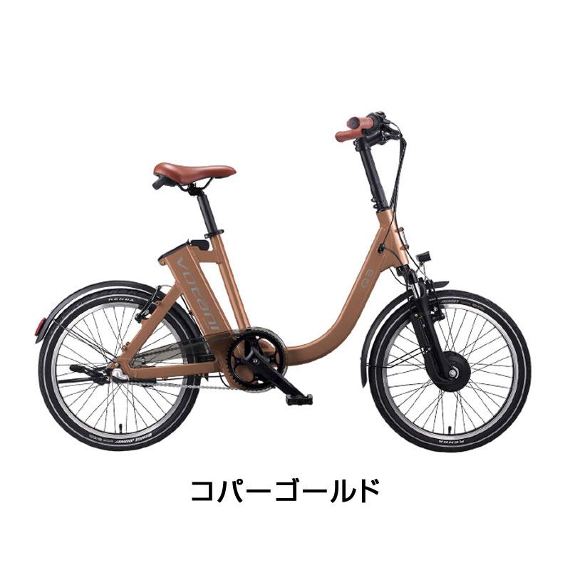 【店頭受取限定】ヴォターニ VOTANI Q3 （ヴォターニキュースリー）e-bike 在庫あり : 自転車のQBEI Yahoo!店 - 通販 - Yahoo!ショッピング