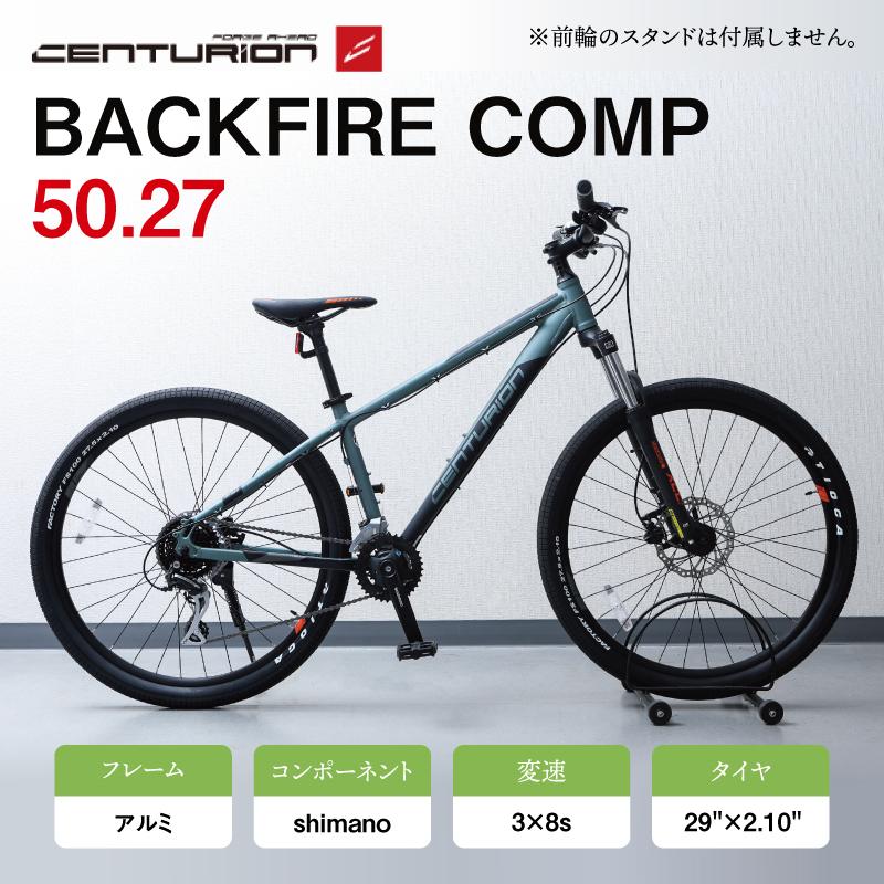 センチュリオン 2021年モデル BACKFIRE COMP 50.27（バックファイヤーコンプ50.27） CENTURION :ci-624627:自転車のQBEI Yahoo!店 ...