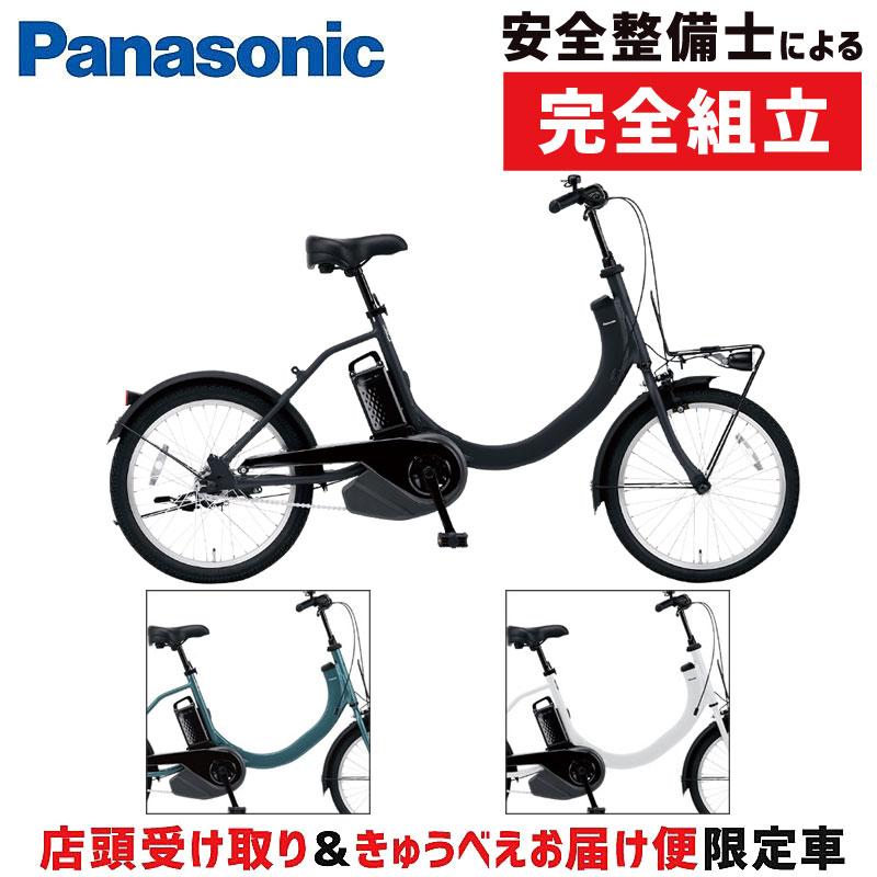 Panasonic 【店頭受取限定】パナソニック 2024年モデル SW BE-FSW011 PANASONIC 在庫あり : 自転車のQBEI Yahoo!店 - 通販 - Yahoo!ショッピング
