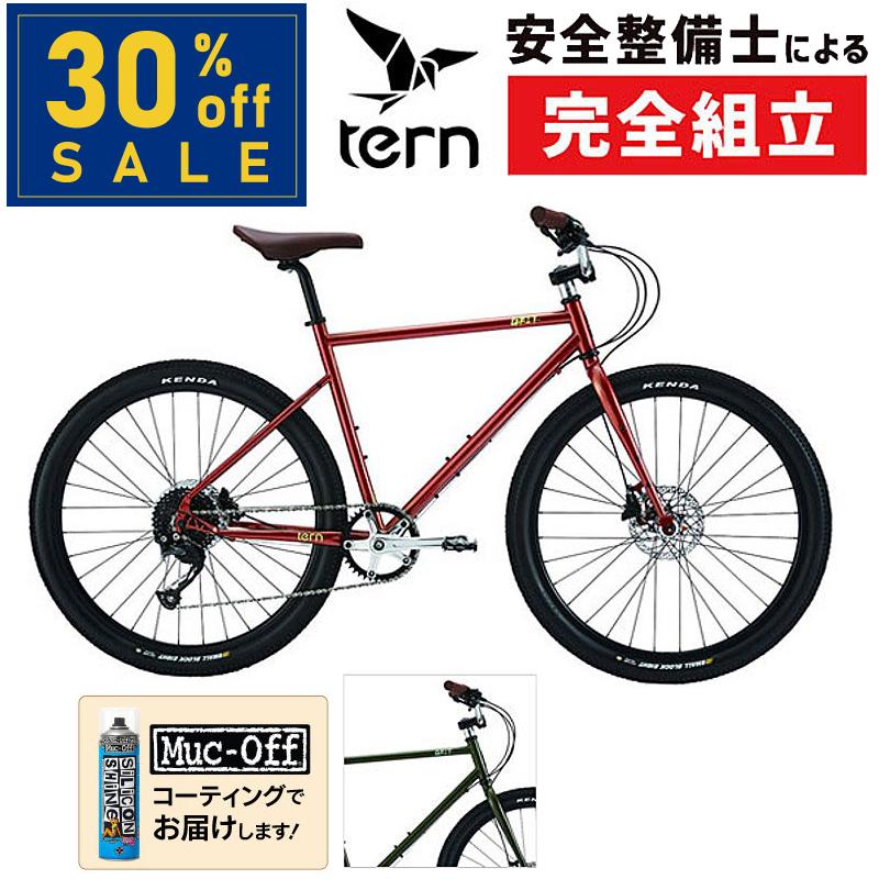 ターン 2023年モデル GRIT（グリット） TERN : 自転車のQBEI Yahoo!店 - 通販 - Yahoo!ショッピング