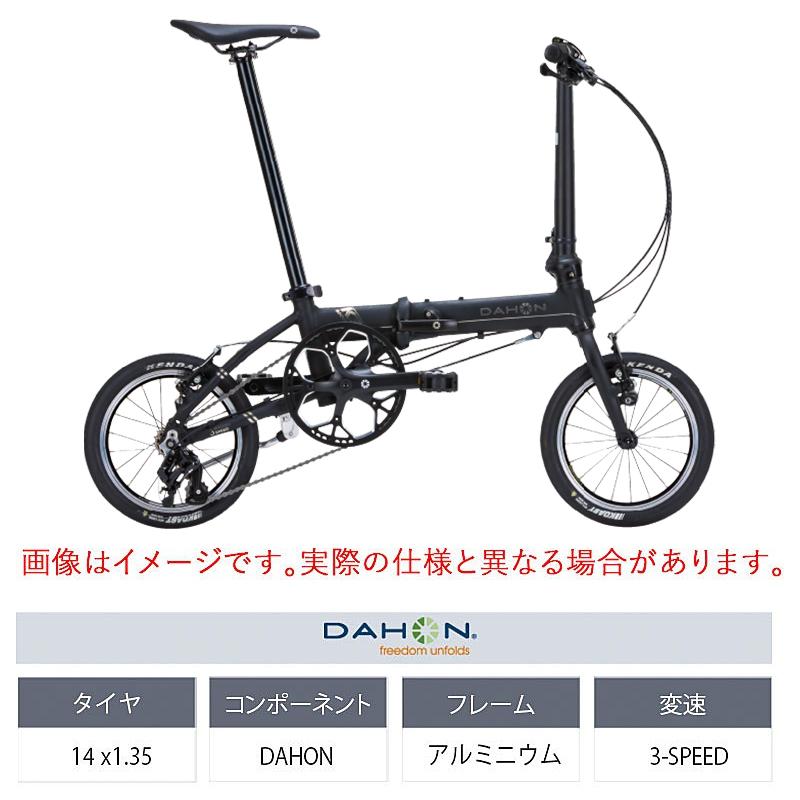 DAHON ダホン 2025年モデル K3 Ltd. （ケースリー限定カラー） : 自転車のQBEI Yahoo!店 - 通販 - Yahoo!ショッピング