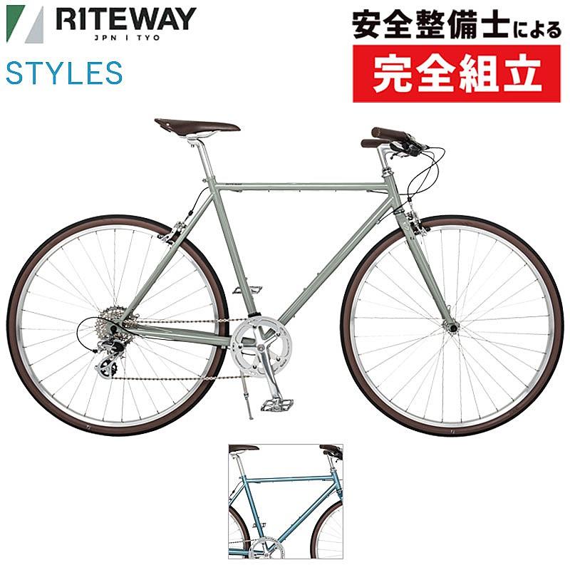 RITEWAY ライトウェイ 2025年モデル STYLES （スタイルス）NEWカラー : 自転車のQBEI Yahoo!店 - 通販 - Yahoo!ショッピング