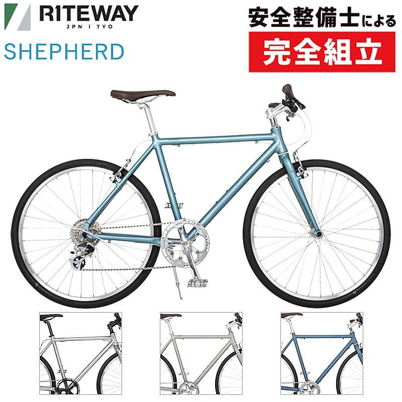 RITEWAY ライトウェイ 2025年モデル SHEPHERD （シェファード）NEWカラー : 自転車のQBEI Yahoo!店 - 通販 - Yahoo!ショッピング