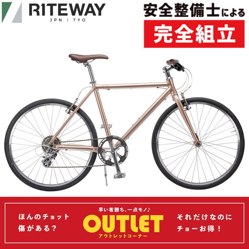RITEWAY RITEWAY（ライトウェイ）【アウトレット】2023年モデル SHEPHERD （シェファード）シャンパンゴールド 在庫あり : 自転車のQBEI Yahoo!店 - 通販 ...