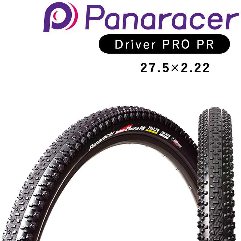 Panaracer（パナレーサー） Driver PRO PR チューブレスコンパチ 27.5×2.22 F6522TC-DVPR-B ...