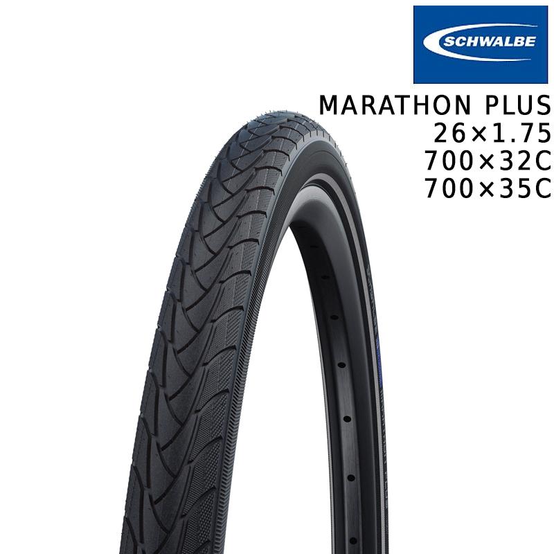 SCHWALBE シュワルベ MARATHON PLUS（マラソンプラス） 26×1.75／700×32C／700×35C : 自転車のQBEI Yahoo!店 - 通販 - Yahoo!ショッピング
