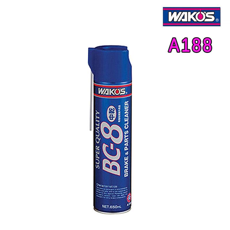 WAKOS ワコーズ BC-8 パーツクリーナー A188 WAKO’S : 自転車のQBEI Yahoo!店 - 通販 - Yahoo!ショッピング