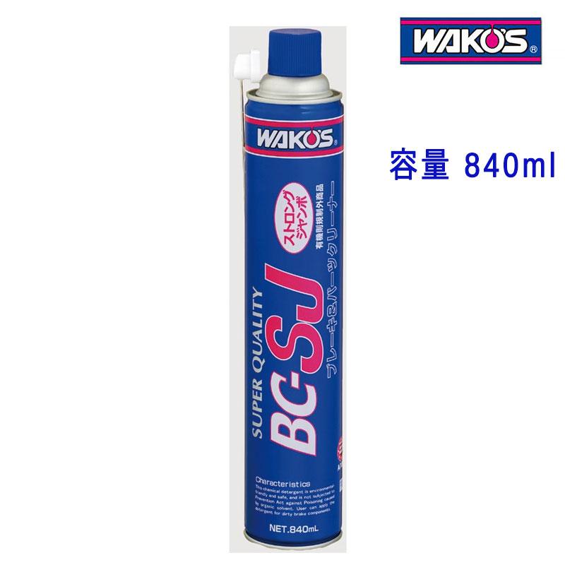 WAKOS ワコーズ BC-SJ ストロングジャンボ/840ml WAKO’S : 自転車のQBEI Yahoo!店 - 通販 - Yahoo!ショッピング