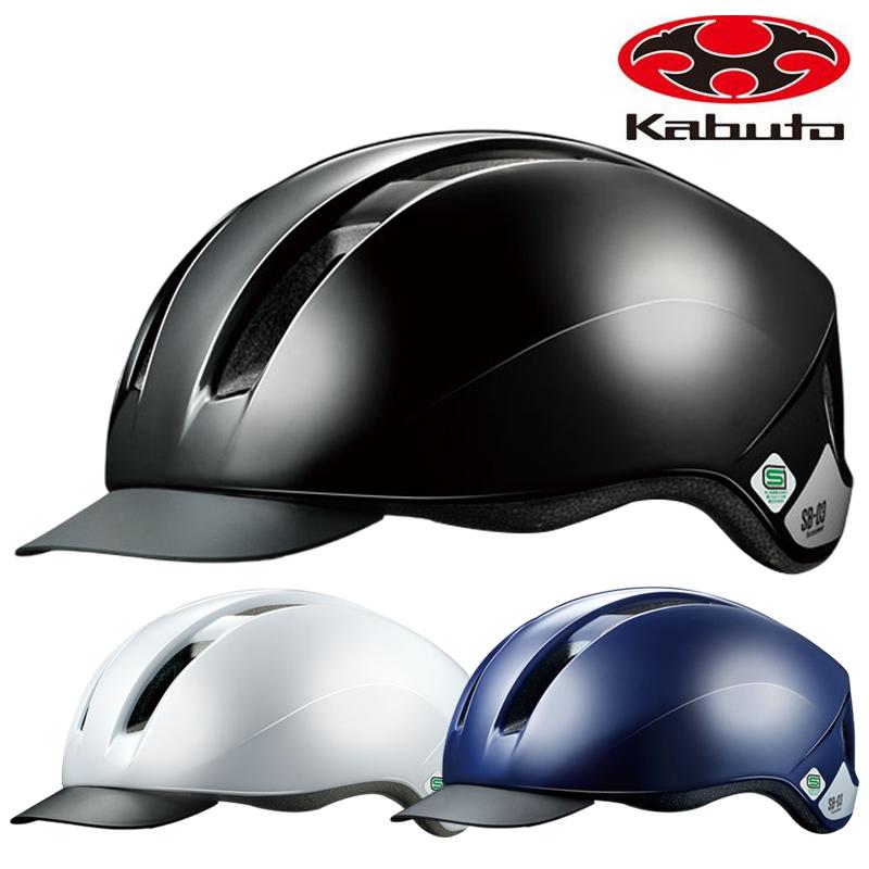 OGK Kabuto オージーケーカブト SB-03 SCHOOLMET （スクールヘルメット） : 自転車のQBEI Yahoo!店 - 通販 - Yahoo!ショッピング