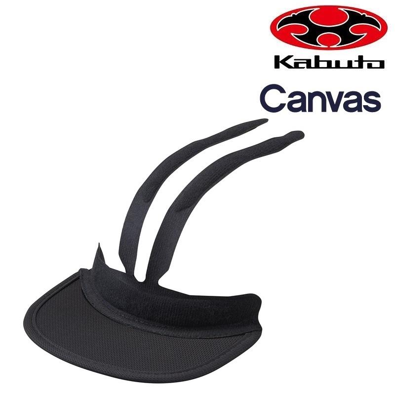 OGK Kabuto オージーケーカブト バイザー CANVAS キャンバス用 : 自転車のQBEI Yahoo!店 - 通販 - Yahoo!ショッピング