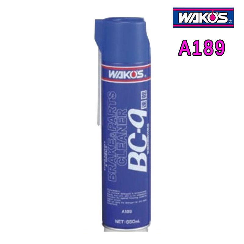 WAKOS ワコーズ ブレーキ＆パーツクリーナー9（BC-9） A189 WAKO’S : 自転車のQBEI Yahoo!店 - 通販 - Yahoo!ショッピング