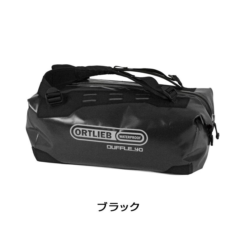 ORTLIEB オルトリーブ ダッフル40L ORTLIEB送料無料 : 自転車のQBEI Yahoo!店 - 通販 - Yahoo!ショッピング