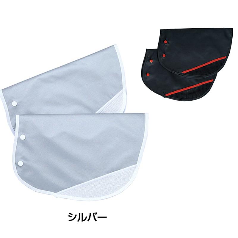 ブランド登録なし 川住製作所 サマーハンドルカバー KW-467 : 自転車のQBEI Yahoo!店 - 通販 - Yahoo!ショッピング