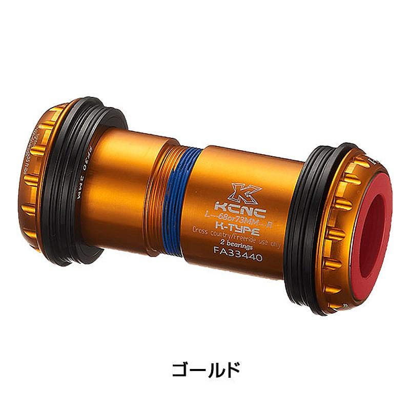 ケーシーエヌシー ユニバーサルアダプター BB+フランジ 対応BBシェル：PF30 68mm幅 ロード用 KCNC : 自転車のQBEI Yahoo!店 - 通販 - Yahoo!ショッピング