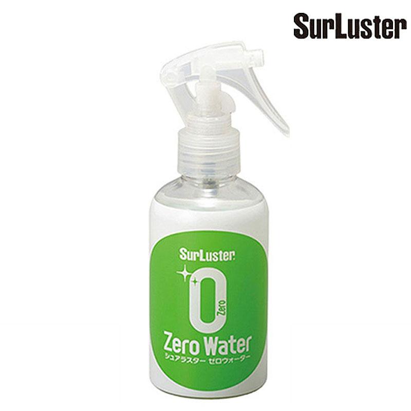 シュアラスター S-107 ZERO WATER（ゼロウォーター）150ml SurLuster : 自転車のQBEI Yahoo!店 - 通販 - Yahoo!ショッピング