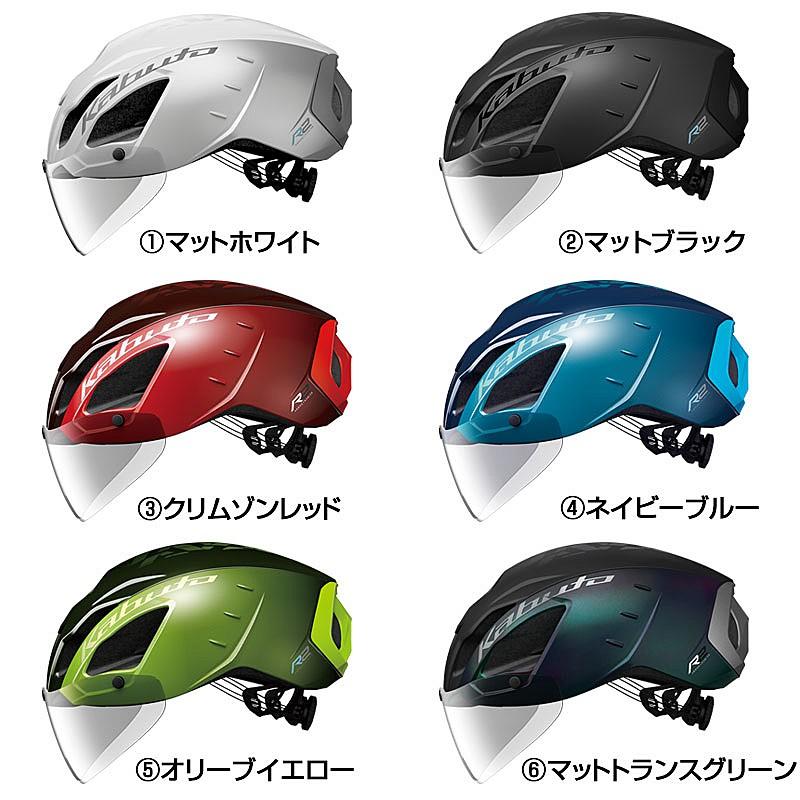 オージーケーカブト AERO-R2 （エアロR2） OGK Kabuto :pi-642670:自転車のQBEI Yahoo!店 - 通販 - Yahoo!ショッピング