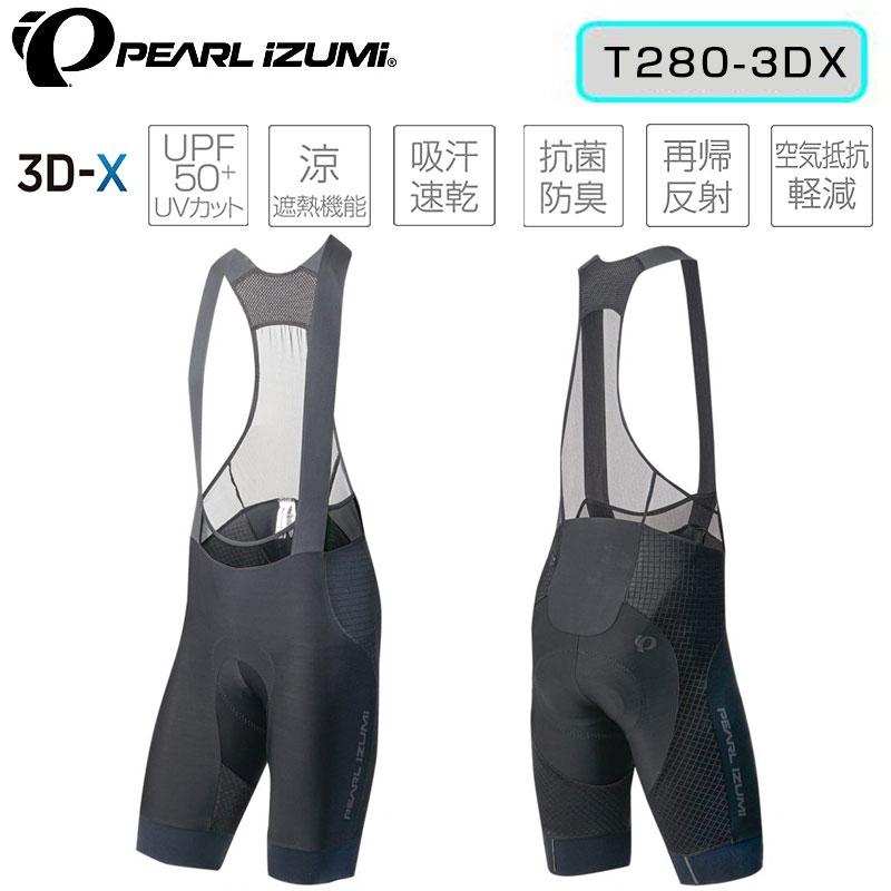 パールイズミ スピードビブパンツ T280-3DX PEARL IZUMI送料無料 : 自転車のQBEI Yahoo!店 - 通販 - Yahoo!ショッピング