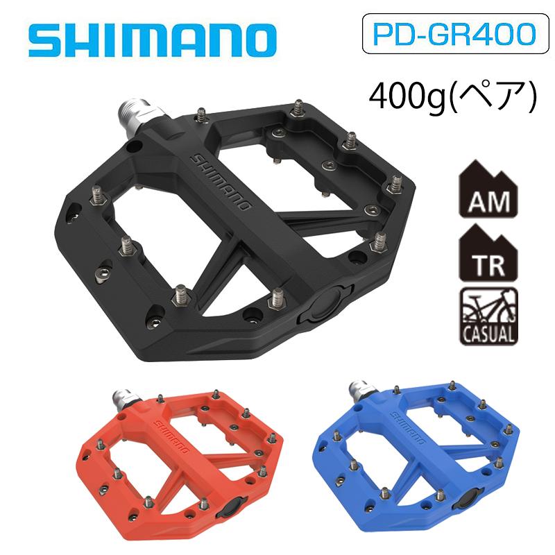 シマノ PD-GR400 SHIMANO : 自転車のQBEI Yahoo!店 - 通販 - Yahoo!ショッピング
