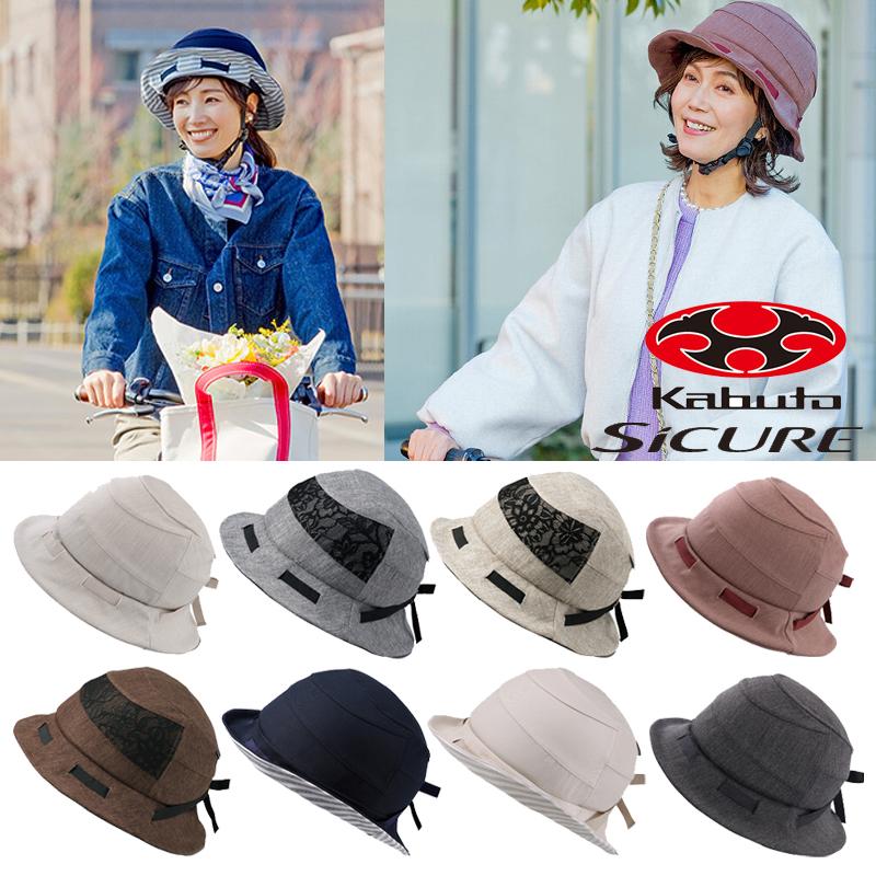 OGK Kabuto オージーケーカブト SICURE （シクレ） 一部色サイズ優良配送 即納 土日祝も出荷 : 自転車のQBEI Yahoo!店 - 通販 - Yahoo!ショッピング