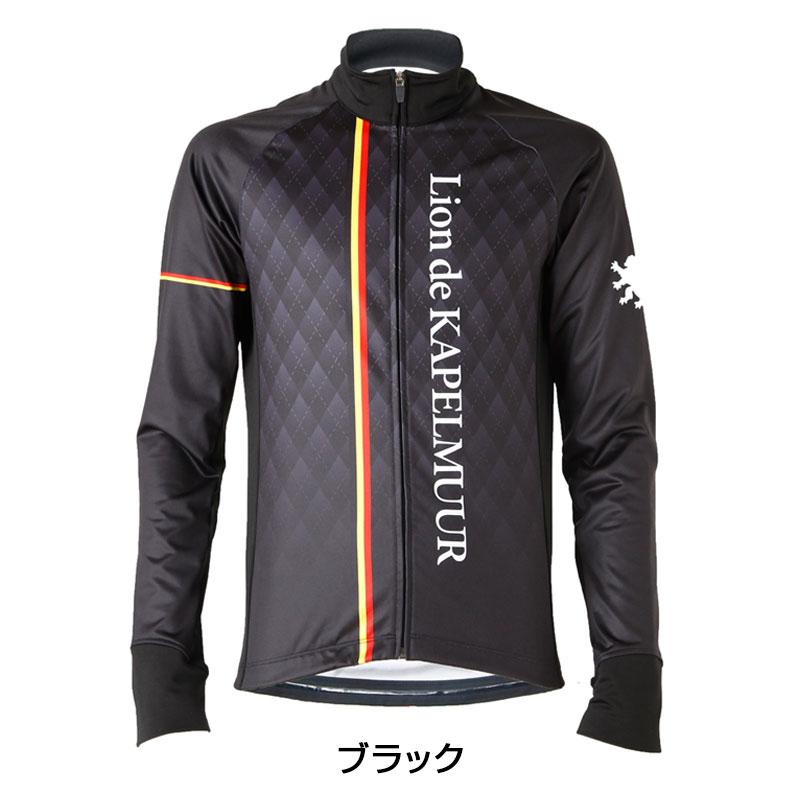 カペルミュール レーシングサーモジャケット アーガイル ブラック【LION・リオン】 KAPELMUUR送料無料 :pi-644741:自転車のQBEI Yahoo!店 - 通販 ...