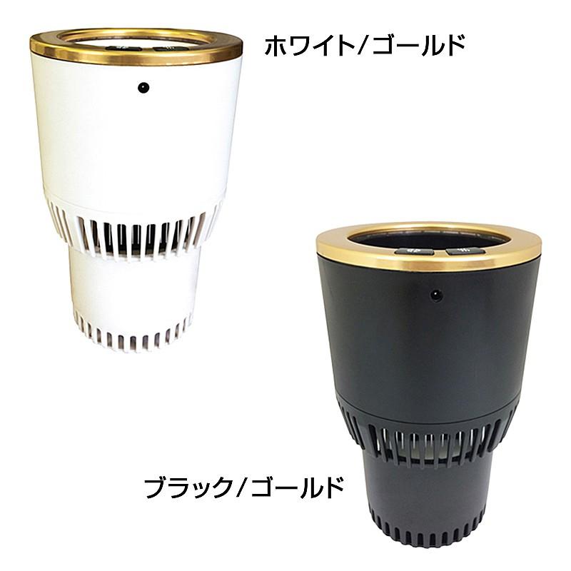 ブランド登録なし 池商 RA-CPH 車載用冷温カップホルダー IKESHO : 自転車のQBEI Yahoo!店 - 通販 - Yahoo!ショッピング