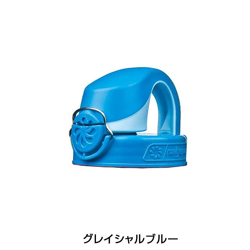 NALGENE ナルゲン OTF CAP （OTFキャップ） nalgene : 自転車のQBEI Yahoo!店 - 通販 - Yahoo ...