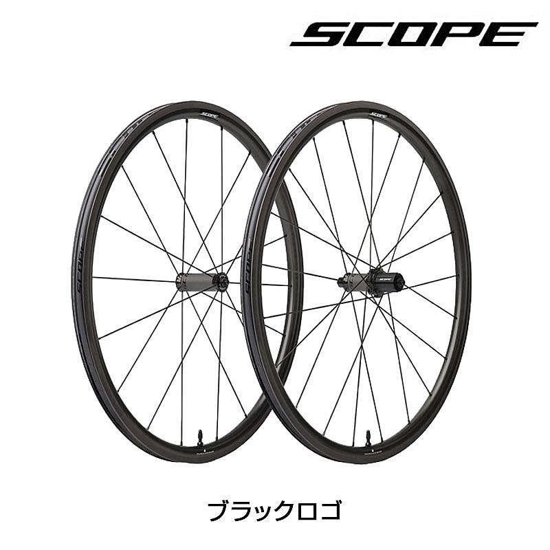 スコープサイクリング S3 Rim（S3リム）前後セットホイール チューブレスレディ SCOPE CYCLING : 自転車のQBEI Yahoo!店 - 通販 - Yahoo!ショッピング