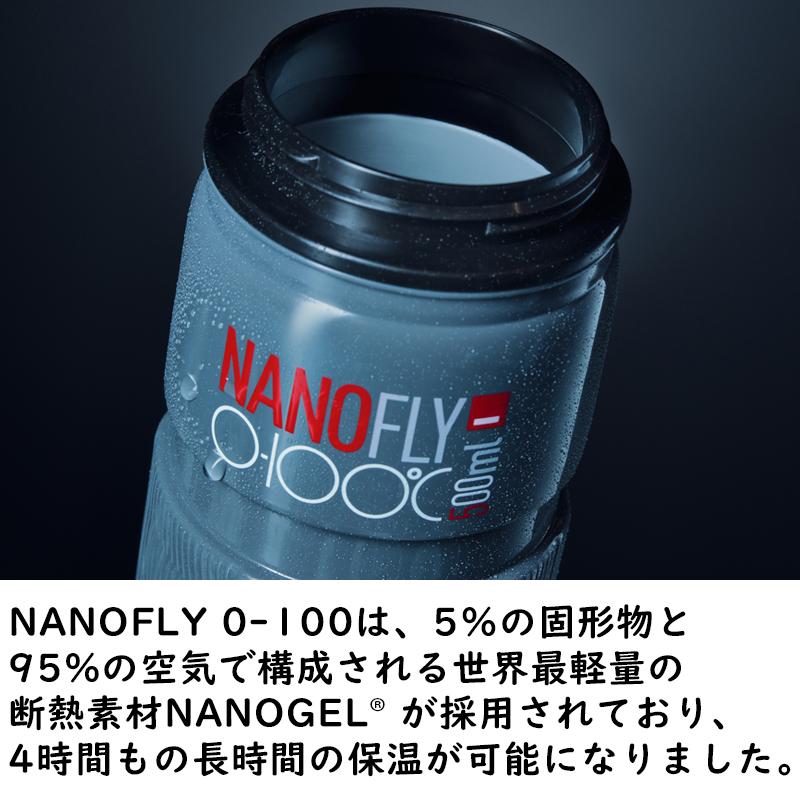 エリート NANO FLY 0-100 （ナノフライ0-100ボトル）500ml 【保冷＆保温両方対応】【最大温度：100℃】 ELITE ...